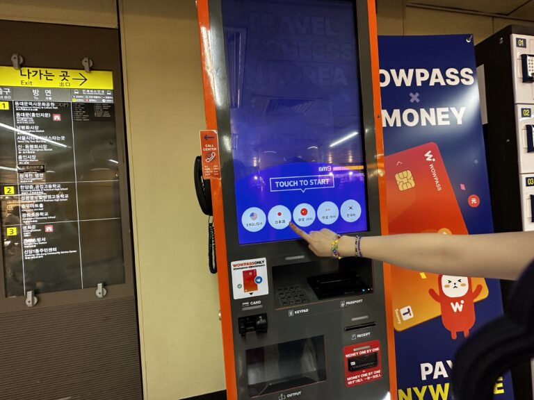 【実際に使ってみた】韓国で便利なWOWPASSの作り方!使い方やレートも解説 - 1031log