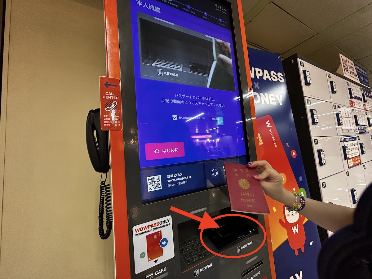 【実際に使ってみた】韓国で便利なWOWPASSの作り方!使い方やレートも解説 - 1031log