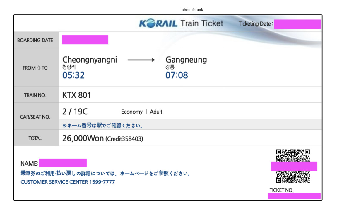 KTXの予約方法はKORAILで！便利な予約サイトやできない時の対処法も - 1031log