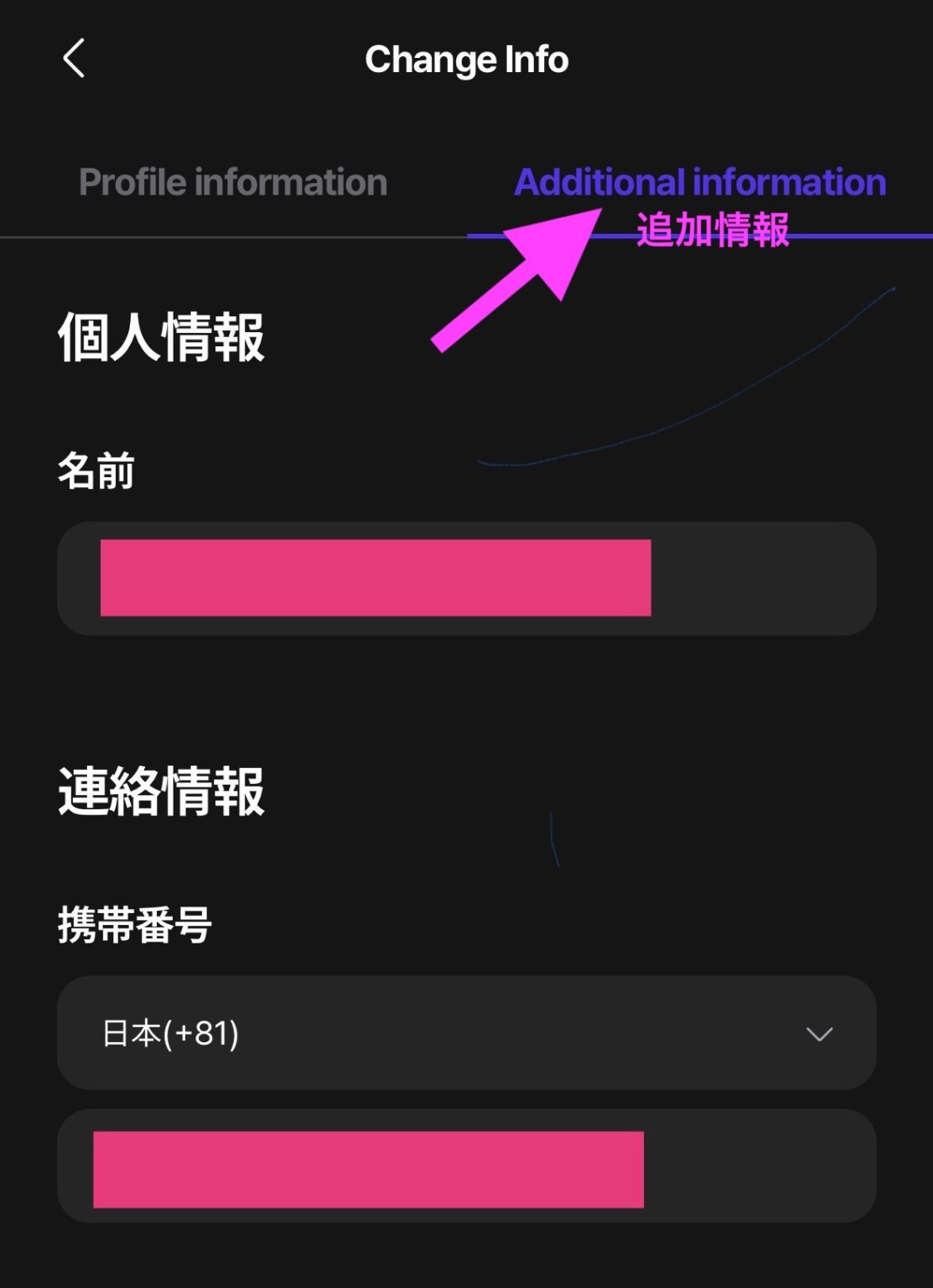 【2024年版】THE RAMPAGE韓国ファンミーティング申請&チケッティング方法 - 1031log